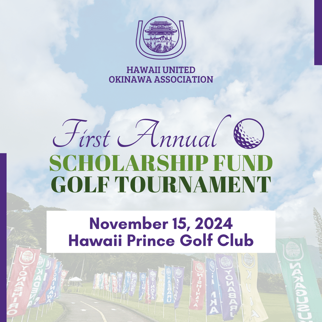 HUOA First Annual Scholarship Fund Golf Tournament - San Times
