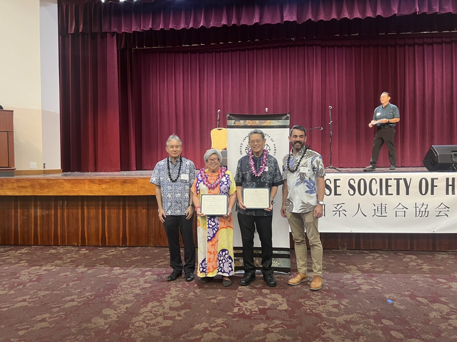UJSH Celebrates 50th Senior Citizen Festival for Honorees Born in 1944 ...