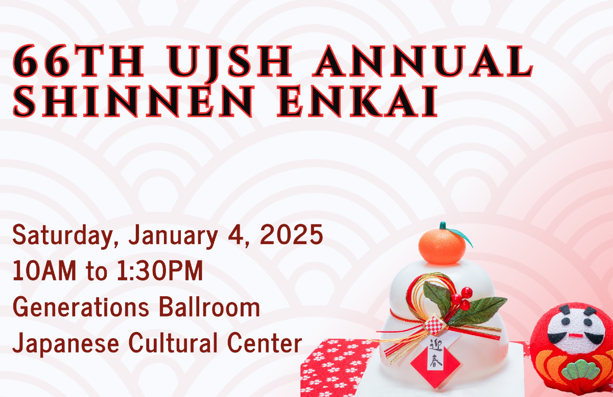 66th Annual UJSH Shinnen Enkai - San Times